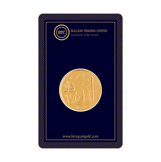 24k " Islamic - Allah" Yellow Gold Coin - 8g | BTC Dubai